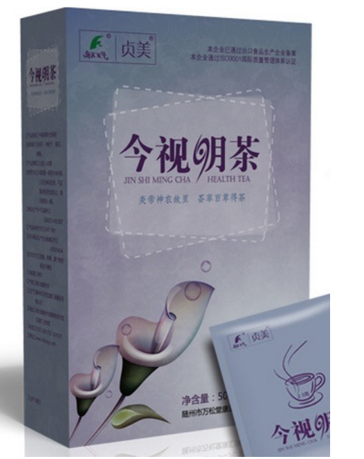 Shocking! Man Discovers Strange Herb that Quickly Eradicates Any Form ...