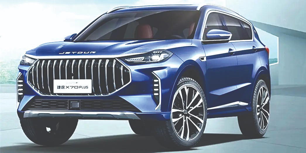 Jetour to showcase full SUV line-up, hybrid vehicles at 2025 Abuja Int ...